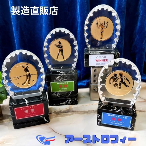 本体：クリスタルガラス台座：ブラックゼブラ大理石（天然石の為個々により、色合い、模様が違ってきます。）Ａ：高さ175ｍｍ、重さ約880ｇＢ：高さ150ｍｍ、重さ約660ｇＣ：高さ135ｍｍ、重さ約520ｇＤ：高さ125ｍｍ、重さ約500ｇ