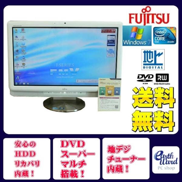 万が一に備えて、HDD内にリカバリデータが内蔵されているので安心！■メーカー：富士通■型番：FMV DESKPOWER F/E70T ホワイト■OS：Windows 7 Home 32bit■画面サイズ：20インチワイド■CPU：Core ...