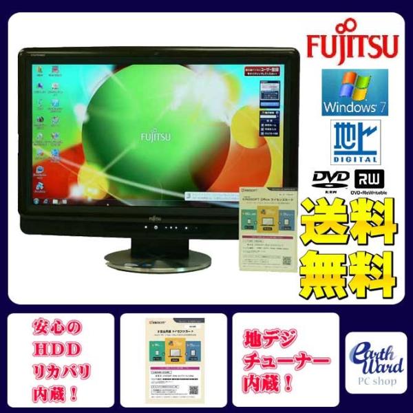 万が一に備えて、HDD内にリカバリデータが内蔵されているので安心！■メーカー：富士通■型番：FH530/1AT ブラック■OS：Windows 7 Home 32bit■画面サイズ：20インチワイド■CPU：Celeron T3300 2....