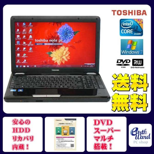 万が一に備えて、HDD内にリカバリデータが内蔵されているので安心！■メーカー：東芝■型番：EX/55LBL ブラック テンキー■OS：Windows 7 Home 32bit■画面サイズ：15.6インチワイド■CPU：Core i3 330...