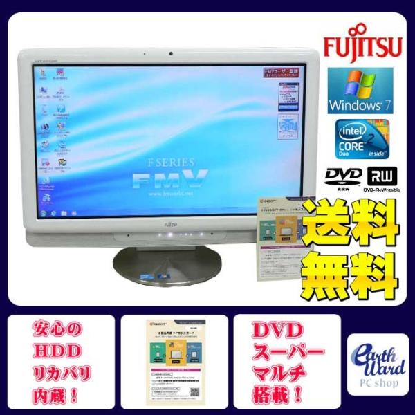 万が一に備えて、HDD内にリカバリデータが内蔵されているので安心！■メーカー：富士通■型番：F/Ｅ60 ホワイト■OS：Windows 7 Home 32bit■画面サイズ：20インチワイド■CPU：Core 2 Duo P8700 2.5...