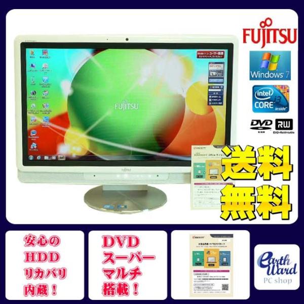 万が一に備えて、HDD内にリカバリデータが内蔵されているので安心！■メーカー：富士通■型番：FH550/3A ホワイト■OS：Windows 7 Home 32bit■画面サイズ：20インチワイド■CPU：Core i3 M350 2.26...