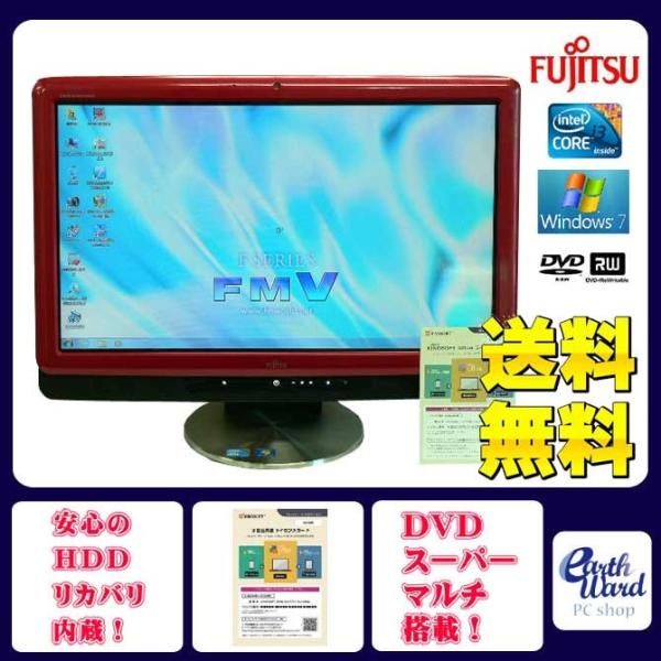 万が一に備えて、HDD内にリカバリデータが内蔵されているので安心！■メーカー：富士通■型番：F/G60 レッド■OS：Windows 7 Home 32bit■画面サイズ：20インチワイド■CPU：Core i3 M330 2.13GHz■...