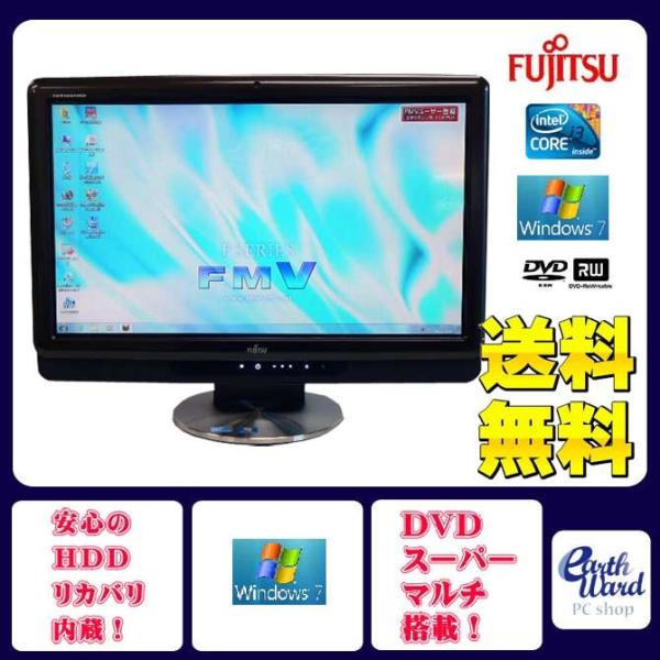 万が一に備えて、HDD内にリカバリデータが内蔵されているので安心！■メーカー：富士通■型番：F/G60 ブラック■OS：Windows 7 Home 32bit■画面サイズ：20インチワイド■CPU：Core i3 M330 2.13GHz...