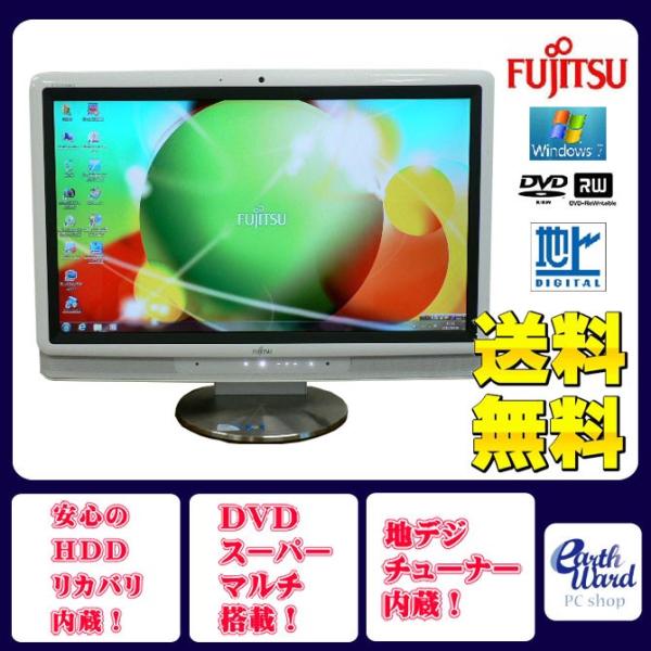 万が一に備えて、HDD内にリカバリデータが内蔵されているので安心！■メーカー：富士通■型番：FH530/1AT ホワイト■OS：Windows 7 Home 32bit■画面サイズ：20インチワイド■CPU：Celeron T3300 2....