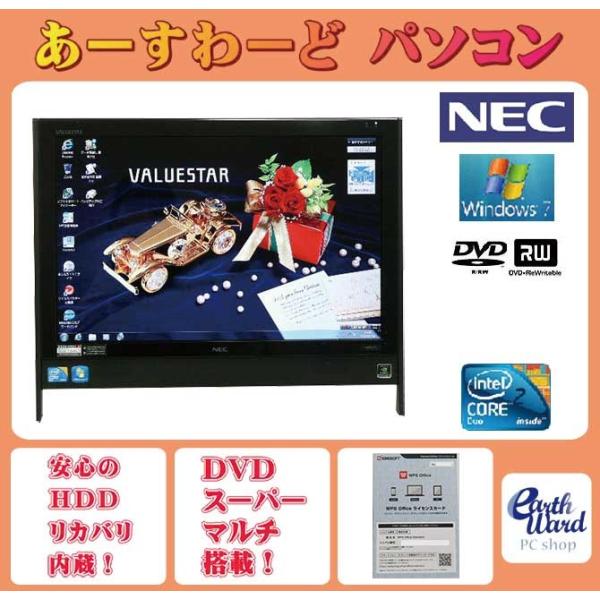 万が一に備えて、HDD内にリカバリデータが内蔵されているので安心！■メーカー：NEC■型番：VN550/V ブラック■OS：Windows 7 Home 32bit■画面サイズ：19インチワイド■CPU：Core 2 Duo E7600 3...