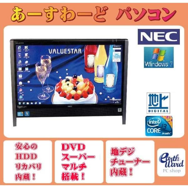 万が一に備えて、HDD内にリカバリデータが内蔵されているので安心！■メーカー：NEC■型番：VN770/W ブラック■OS：Windows 7 Home 32bit■画面サイズ：20インチワイド■CPU：Core i3 M330 2.13G...