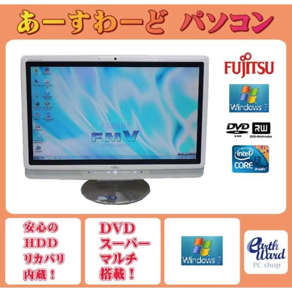 万が一に備えて、HDD内にリカバリデータが内蔵されているので安心！■メーカー：富士通■型番：F/G60 ホワイト■OS：Windows 7 Home 32bit■画面サイズ：20インチワイド■CPU：Core i3 M330 2.13GHz...