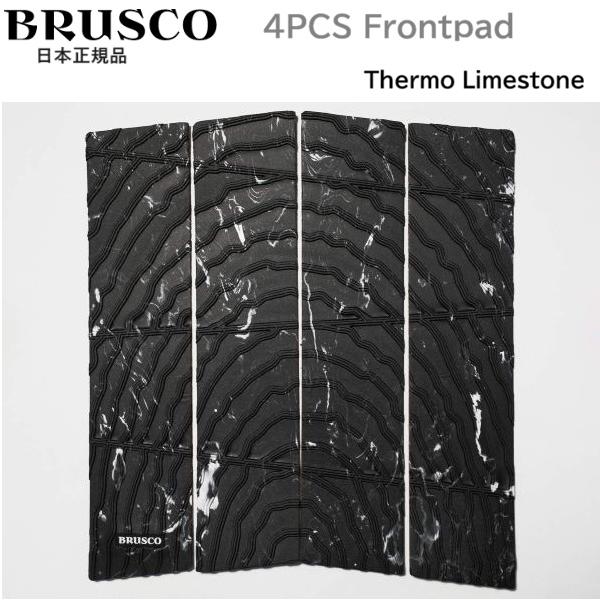 BRUSCO日本正規メーカーより入荷した商品です。★個性的なデザインでグリップ力も優れてるらせん状のソフトグリッドを採用4PCS FRONT PAD<Size> 長さ:およそ37.5cm, 幅:およそ34cm（4つ合わせたときの...