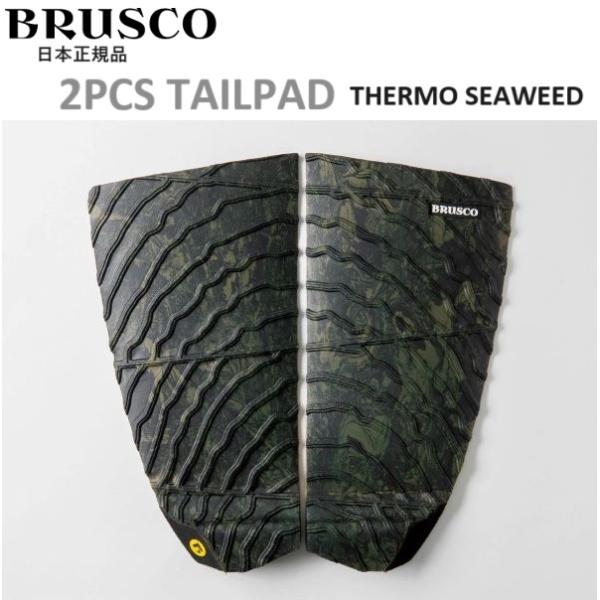 BRUSCO日本正規メーカーより入荷した商品です。★個性的なデザインでグリップ力も優れてるらせん状のソフトグリッドを採用<Size> 長さ:およそ32cm, 幅:およそ31cm、アーチフラット、キック 27mm<Color...