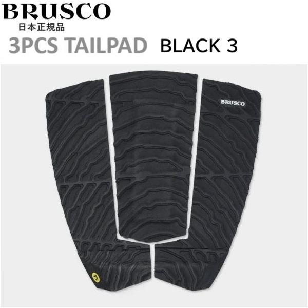 BRUSCO日本正規メーカーより入荷した商品です。★個性的なデザインでグリップ力も優れてるらせん状のソフトグリッドを採用<Size> 長さ:およそ32cm, 幅:およそ31cm、7ｍｍセンターアーチ、キック 27mm<Co...