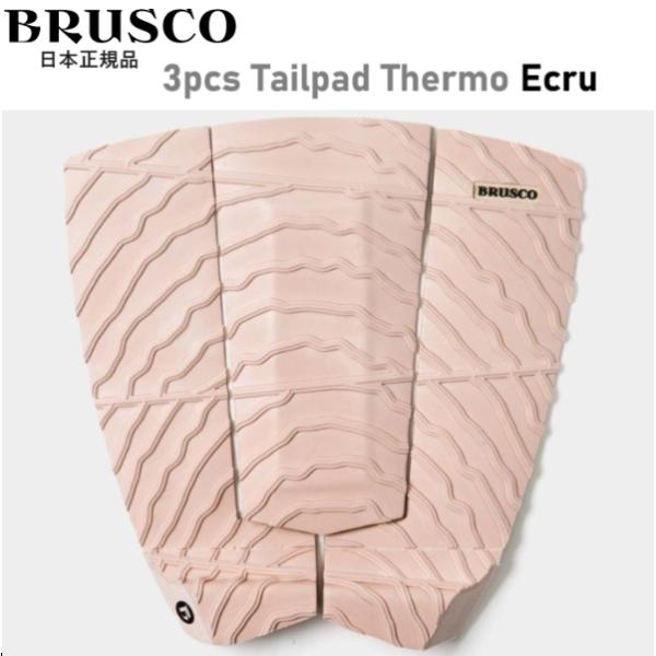 BRUSCO日本正規メーカーより入荷した商品です。★個性的なデザインでグリップ力も優れてるらせん状のソフトグリッドを採用<Size> 長さ:およそ32cm, 幅:およそ31cm、7ｍｍセンターアーチ、キック 27mm<Co...