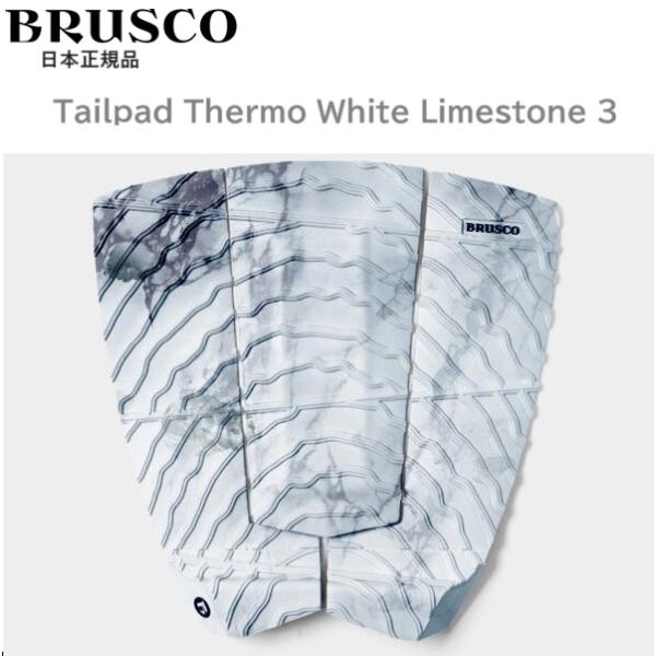BRUSCO日本正規メーカーより入荷した商品です。★個性的なデザインでグリップ力も優れてるらせん状のソフトグリッドを採用<Size> 長さ:およそ32cm, 幅:およそ31cm、7ｍｍセンターアーチ、キック 27mm<Co...