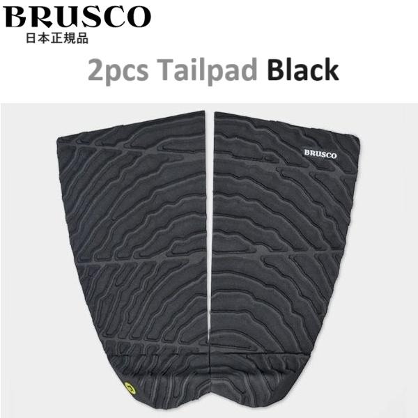 BRUSCO日本正規メーカーより入荷した商品です。★個性的なデザインでグリップ力も優れてるらせん状のソフトグリッドを採用<Size> 長さ:およそ32cm, 幅:およそ31cm、アーチフラット、キック 27mm<Color...