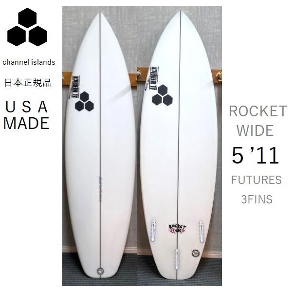 CHANNEL ISLANDS ROCKET WIDE SQUASH  PU FUTURES 3FINS  CHANNEL ISLANDS日本正規メーカーより入荷した商品です※店頭在庫につき細かい傷や小さい変色などがある場合があります。目立...