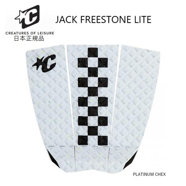 CREATURES  JACK FREESTONE LITE2025年7月以降にCREATURES国内正規メーカーより入荷しましたカラー PLATINUM CHEX〇3ピース 〇サイズ幅 約32CM ｘ 長さ 約31CM〇8mmセンターアー...