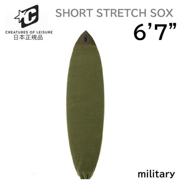 2025年4月以降にCREATURES日本メーカーより入荷した商品です。●カラー MILITARY ※画像とノーズ部分のワッペンのカラーが違います。写真2枚目参照●サイズ SHORTBOARD 6’7（6'7までのノーマルショートボード用)...