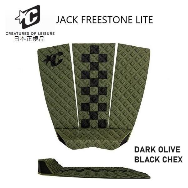 CREATURES  JACK FREESTONE LITECREATURES国内正規メーカーより入荷しましたカラー DARK OLIVE x BLACK CHECK〇3ピース 〇サイズ幅 約32CM ｘ 長さ 約31CM〇8mmセンターア...