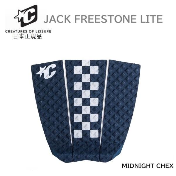 CREATURES  JACK FREESTONE LITE2025年7月以降にCREATURES国内正規メーカーより入荷しましたカラー 　MIDNIGHT CHEX〇3ピース 〇サイズ幅 約32CM ｘ 長さ 約31CM〇8mmセンターア...