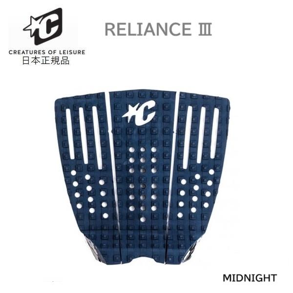 CREATURES RELIANCE III2025年7月以降にCREATURES国内正規メーカーより当店に入荷しましたカラー MIDNIGHT〇3ピース 〇サイズ幅 約30CM ｘ 長さ 約31CM〇8mmセンターアーチｘ35MMキック(...