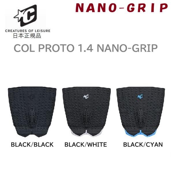 CREATURES  PROTO 1.4 NANOGRIP2026年7月以降にCREATURES国内正規メーカーより入荷しました〇3ピース 〇サイズ幅 約31.5CM ｘ 長さ 約33CM〇センター10mmアーチｘキック角度46° 高さ38...