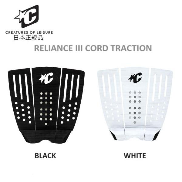 CREATURES RELIANCE CREATURES国内正規メーカーより当店に入荷しましたカラー BLACK、WHITE〇3ピース 〇サイズ幅 約30CM ｘ 長さ 約31CM〇8mmセンターアーチｘ28MMキック(1)パッケージを外し...