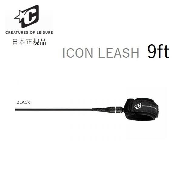 CREATURES L0NGBOARD ANKLE 9'x9/32"CREATURES日本正規メーカーより入荷した商品です。<Size> 9feet x 9/32" ★足首に巻く一番オーソドックスな人気タイプです。〇包装パッケー...