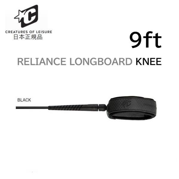 CREATURES L0NGBOARD KNEE 9FT2026年3月以降にCREATURES日本正規メーカーより入荷した商品です。DNA FLEX MOULD により切れにくい、耐久性のあるリーシュになります。オールラウンドなサーフコンデ...