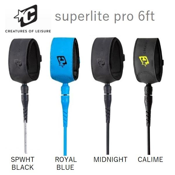 CREATURES OF LEISURE SUPERLITE PRO リーシュ６ft　 CREATURES日本正規メーカーより入荷した商品です <サイズ>　6ft（1.8ｍ）ｘ9/32(7ｍｍ）★コンパクト宅配便送料無料（パッケ...