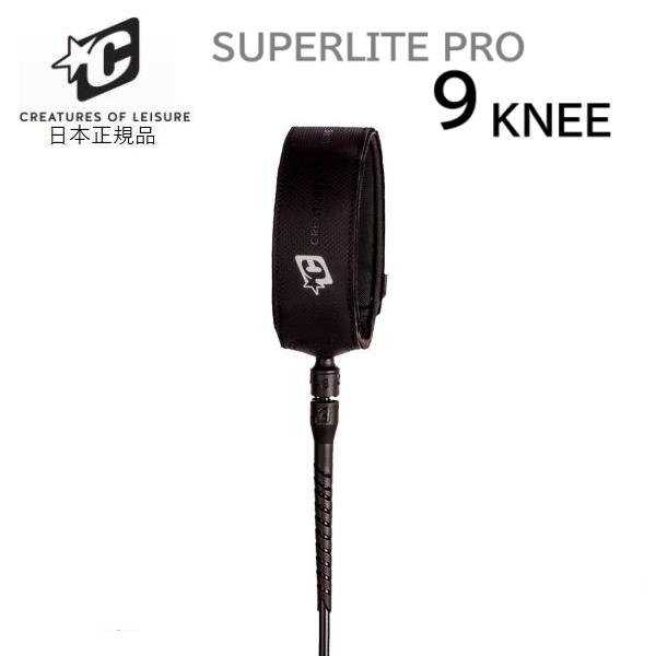 2025年3月以降にCREATURES日本正規メーカーより当店に入荷した商品です。<Size> 9feet x 9/32" ★KNEE ひざ下に付けるタイプです。カフの生地の薄さによるフィット感から「無重力」のような軽さを実現し...