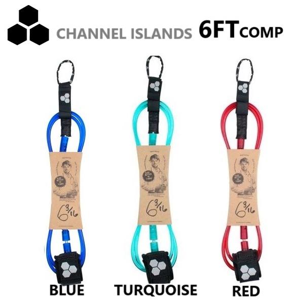 CHANNEL ISLANDS DANE COMP 日本正規メーカー商品★サイズ 6 ｘ 3/16★カラー ブルー、ターコイズ、 レッド★キーポケット搭載★ダブルスイブル発送方法はコンパクト系宅配便かレターパックプラスのでの発送となる場合が...