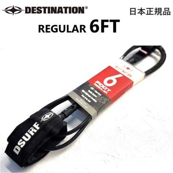 ★サイズ 6ftｘ7mm★カラー BLACK★仕様 ダブルスウィブルDESTINATION日本正規メーカーより入荷の商品です。発送方法はクロネコヤマト、佐川急便、日本郵便レターパックプラスなどのコンパクト系宅配便での発送となります。指定はで...