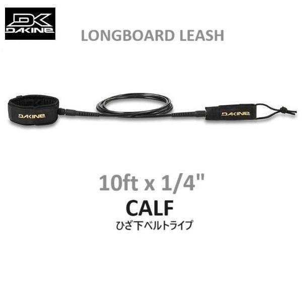 2026年4月以降にDAKINE日本正規メーカーより入荷した商品です。<Size> 10feet x 1/4"★ひざ下に巻くニータイプです。・頭半前後までにオススメ・高品質のウレタンを使用した強度の高いデュラコード（6.5mm）...