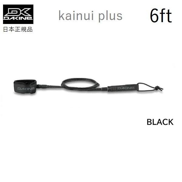 DAKINE KAINUI PLUS 6' x 1/4" [ 1.82m x6 .5cm ] 2026年4月以降にダカイン日本正規メーカーより仕入れた商品です。カラー BLACK〇頭半前後までにオススメ〇 スピードポケット/デュラコード」に...