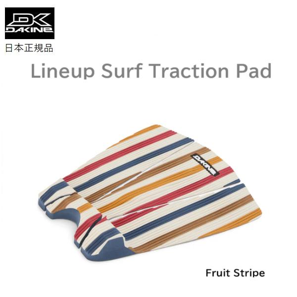 DAKINE LINEUP <color>FRUIT STRIPE★2025年6月以降にDAKINE日本正規メーカーより入荷してきた商品です。★3ピース サイズ(デッキパッドのサイズやアーチやキックの数値は目安になります。若干の...