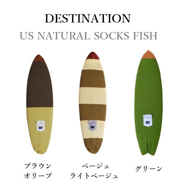 DESTINATION 日本正規メーカーから入荷した商品です。 ★サイズ　FISH 6'0 ★6'0迄の若干ワイドなフィッシュなどの形の板に適応　 ノーズガードにレザーパーツをあしらい、染色がきれいに表現できるループニットを使ったハンドメイ...