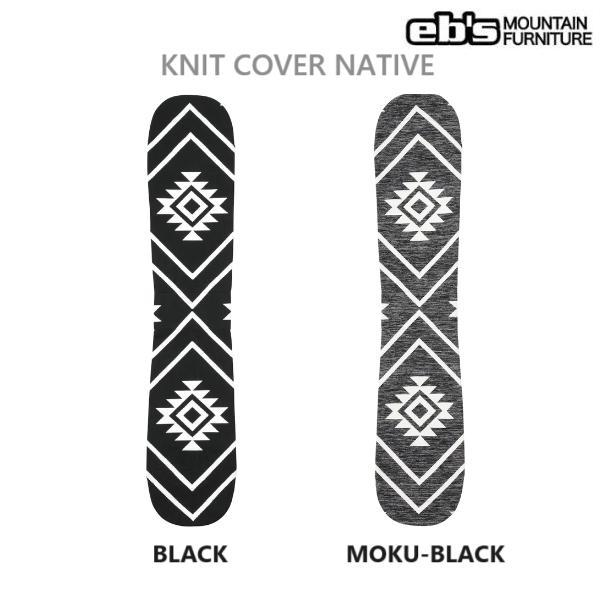 eb's日本正規メーカーより入荷した商品ですSIZE :   SM (138-150cm)、 ML (150-165cm)★カラー MOKU-BLACK通気性、吸水性の良いジャストフィットタイプのニット製ボードカバー〇伸縮性に優れ、ボードの...