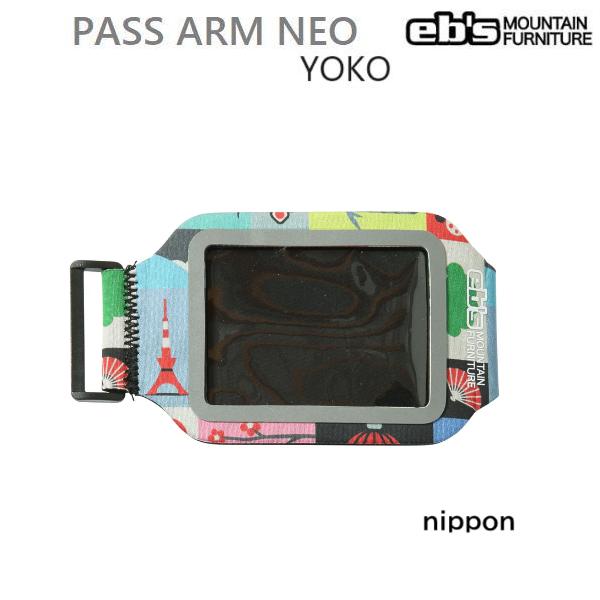 eb's PASS ARM NEO超軽量の腕タイプ横向き〇デザイン NIPPON〇サイズ調節可能なマジックテープのアームバンド〇腕にフィットする伸縮性のあるネオプレーン素材〇サイズ : 410×130mm（本体）注意※クリックポスト送料無料...