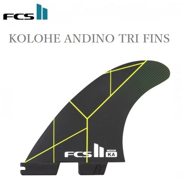 FCS II KA THRUSTER　kolohe andino 新品3本セットFCS正規メーカーより入荷した商品です。カラー BLACK/ACID素材 PC PERFORMANCE COREサイズ  Sサイズ 55Kg - 70Kg (B...