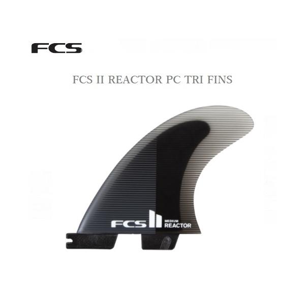 FCS II  PC REACTORFCS日本正規メーカーより入荷した商品です。スピードと鋭いターンを追求し、小型センターフィンによりテールリリースを向上。直立型テンプレートを採用。ビーチブレイクにおすすめで、より急激なサーフィン可能にしま...