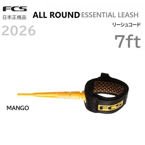 2026年5月以降にFCS日本正規メーカーより入荷した商品です。<長さ> 7FEET <太さ> 7mm <カラー>MANGO〇カフに施されたシリコングリップにより足首とのズレを防ぎます〇ハイパロン素材によ...
