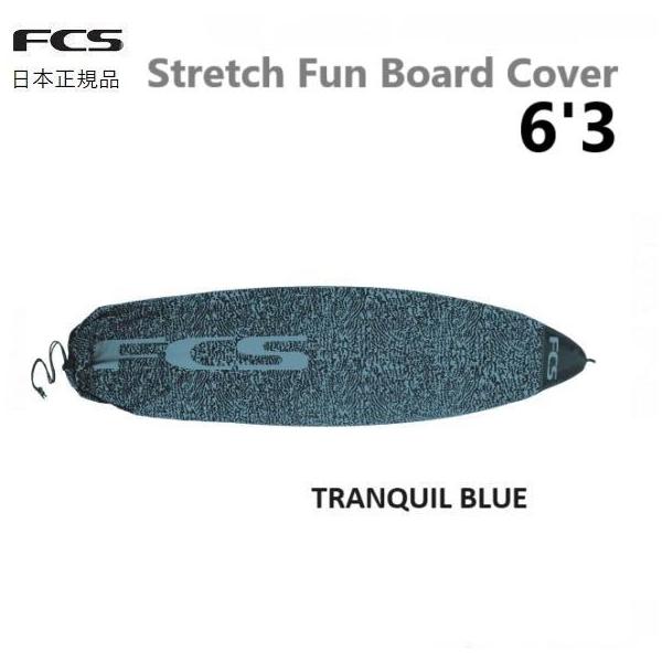 2025年8月以降にFCS 日本正規メーカーより入荷の商品です。★サイズ FUNBOARD 6'3包装を外して宅配便送料無料注）商品のみをコンパクトに包装しレターパックプラスなどコンパクト系宅急便発送致します。★包装パッケージのまま通常宅配...