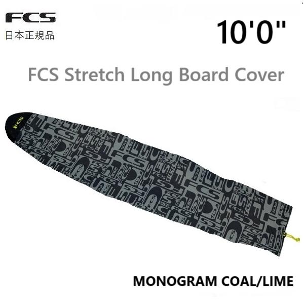 2025年3月以降にFCS 日本正規メーカーより入荷の商品です。〇サイズ LONGBOARD 10'0〇カラー MONOGRAM COALｘLIME〇高品質で肌障りの良い織り素材〇丈夫な600Dポリエステル製ノーズプロテクター包装ダンボール...