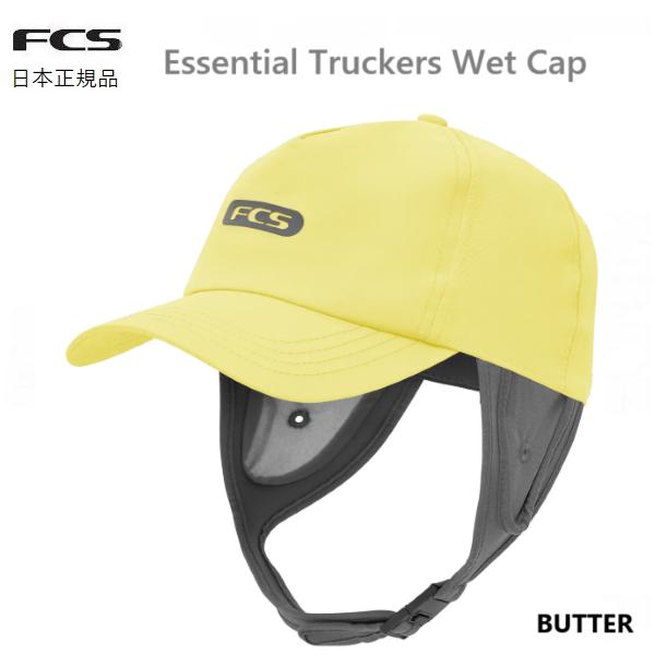 FCS ESSENTIAL TRUCKERS WET CAP2025年2月以降にFCS日本正規メーカーより入荷した正規品です。サイズ／ONE SIZEカラー／BUTTER〇調節可能なバックストラップ〇50+UPF※クリックポスト送料無料をご...