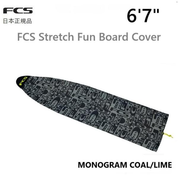 FCS 日本正規メーカーより入荷の商品です。★カラーMONOGRAM COAL/LIME★サイズ FUNBOARD 6'7包装を外して宅配便送料無料注）商品のみをコンパクトに包装しレターパックプラスなどコンパクト系宅急便発送致します。★包装...