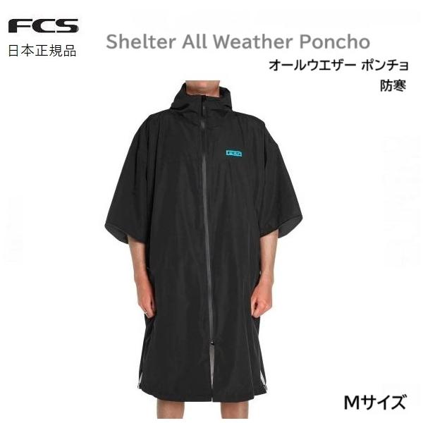 FCS日本正規メーカーより入荷した商品ですカラー BLACKMサイズ 着丈約109cm 身幅約74cm（おおよそのサイズです）★耐水性と通気性★100％ポリエステル＋内層 100％コットン★5,000MMの防水性／3,000MMの透湿性防寒...