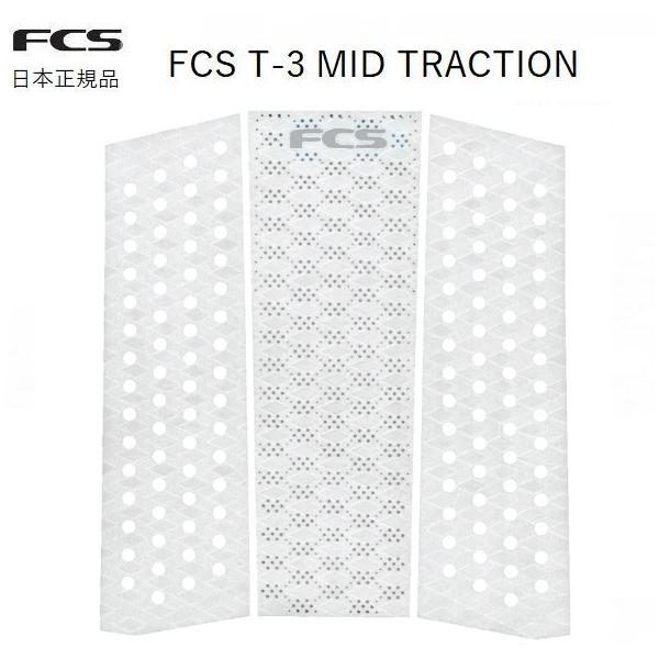 FCS T-3 MID2026年3月以降にFCS国内正規メーカーより入荷した商品です。 ★3ピース ★サイズ 横約39cm×縦約43.5cm およそのサイズです(1)パッケージを外して商品のみ簡単包装で送料無料です。（代引きおよび日時指定不...