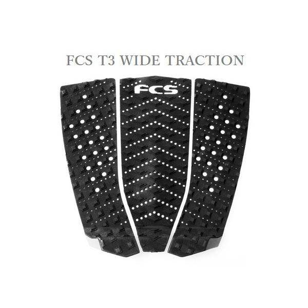 FCS T-3 WIDE TRACTIONFCS日本正規メーカーより入荷した商品です。★3ピース ★サイズ 横約37cm×縦約34cm およそのサイズです★ドロップアーチバー＆ハイテールキック★ダブルダイヤモンドグルーブ＆ダブルスクエアグル...