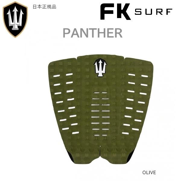 FARKING日本正規メーカーより入荷した商品です。タイプ）PANTHER★ 3ピース、  ノーマルサイズキック、7mmアーチ★カラー）OLIVE★サイズ 全長 約31cm　Ｘ　最大幅 約30cm★包装をとってクリックポスト送料無料と同じく...