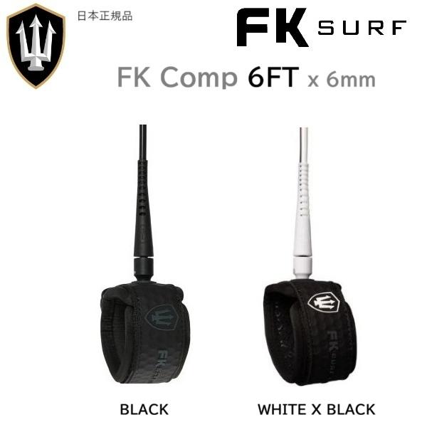 FARKING COMP2026年３月以降にFARKING日本正規メーカーから入荷した商品です長さ：6ft ｘ太さ：6ｍｍ〇ダブルスィベル〇ノンスリップ ジェルプリントカフ〇モールドFKプルタブ〇レールセーバーカラー BLACK、 WHIT...